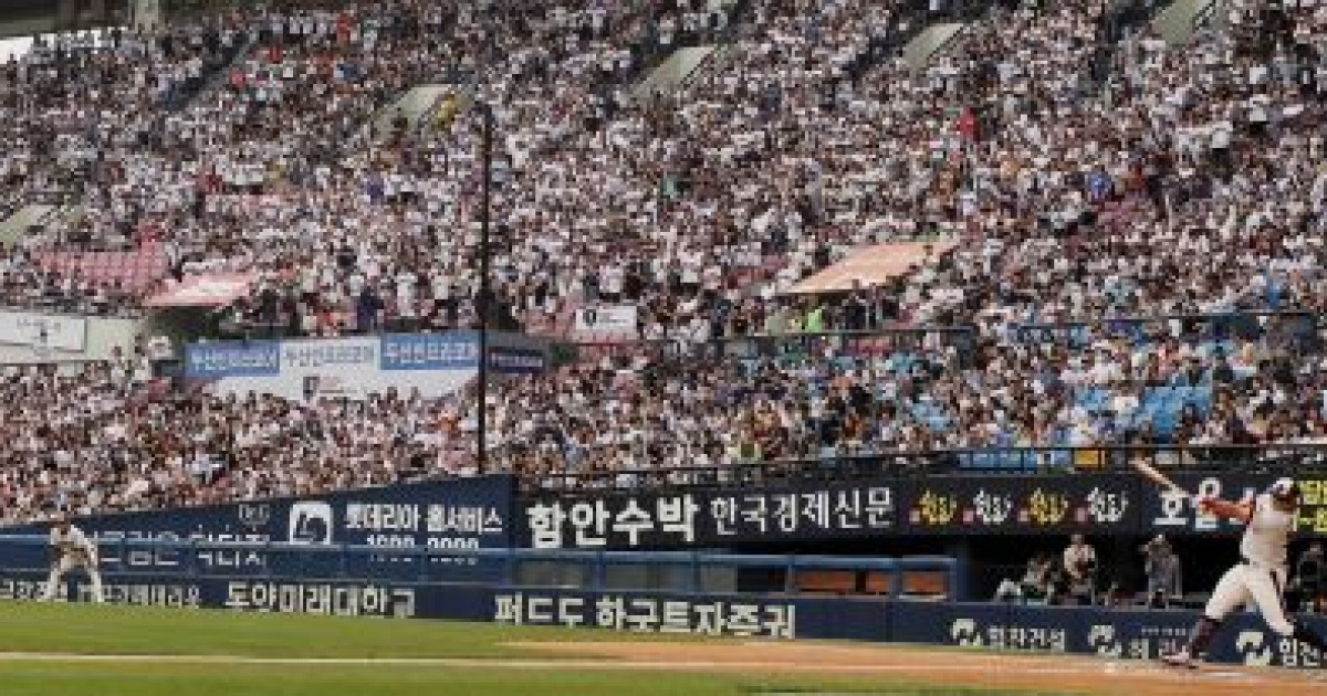 폭염 이긴 KBO, 600만 관중 돌파