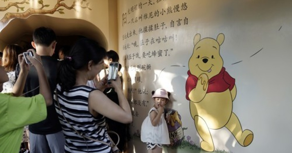 China Winnie the Pooh
