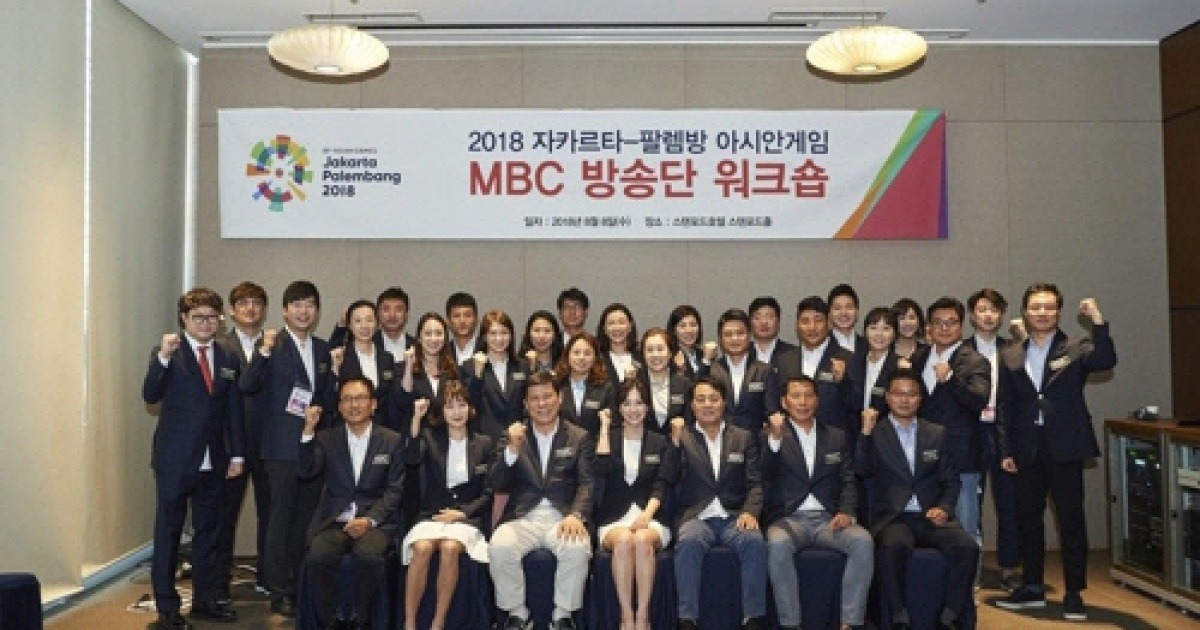 안정환·BJ 감스트 다시 뜬다..MBC AG방송단 발족 [아시안게임ing]