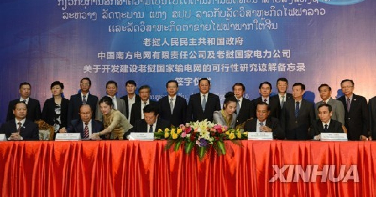 LAOS-VIENTIANE-CHINA-SIGNING CEREMONY
