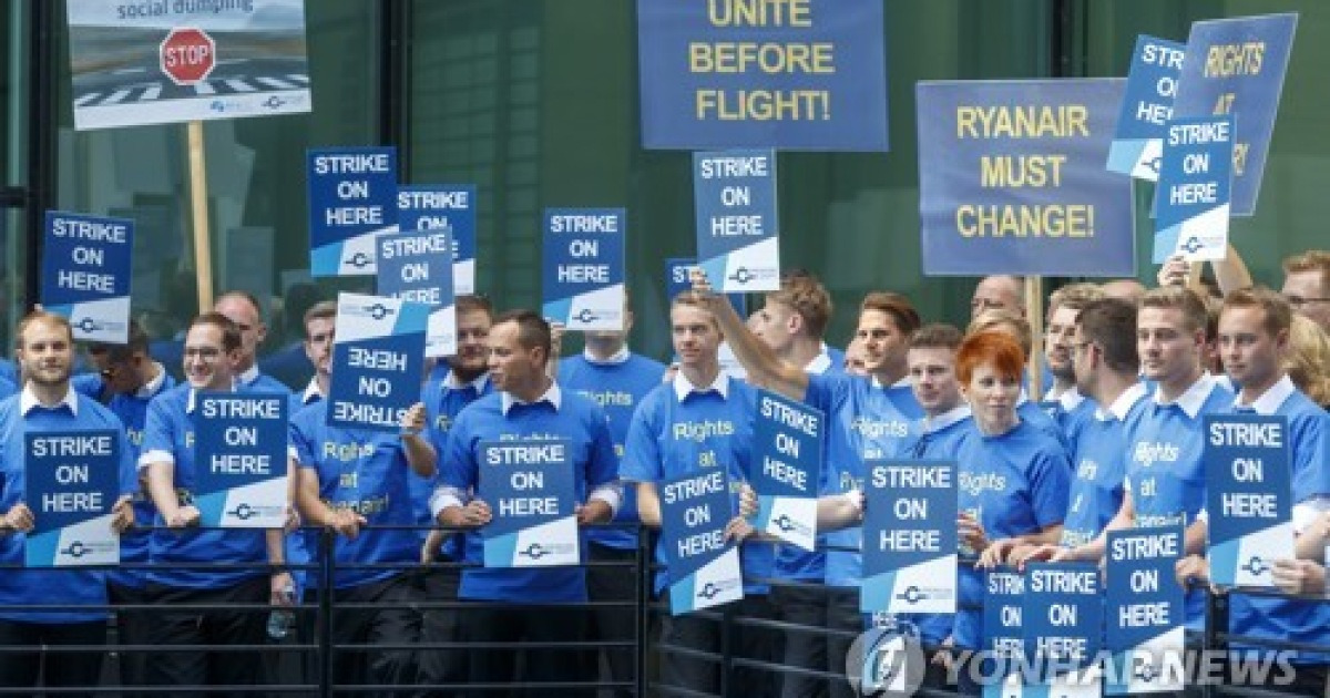 GERMANY RYANAIR PILOTS STRIKE