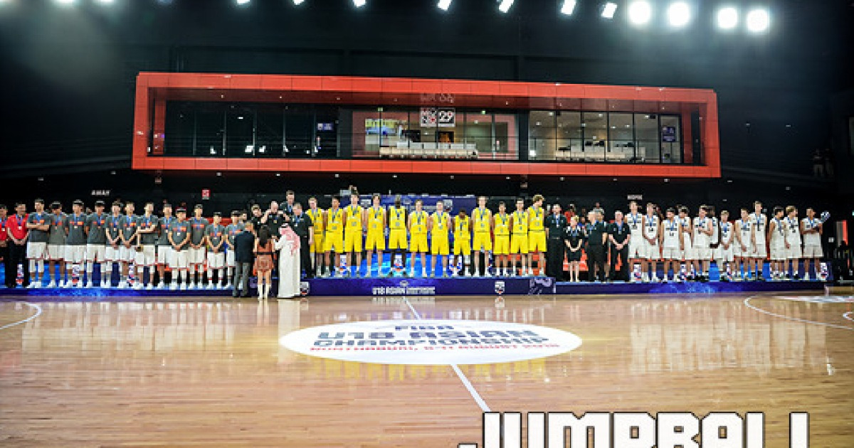 [JB포토] U18 아시아 남자농구대회 시상식