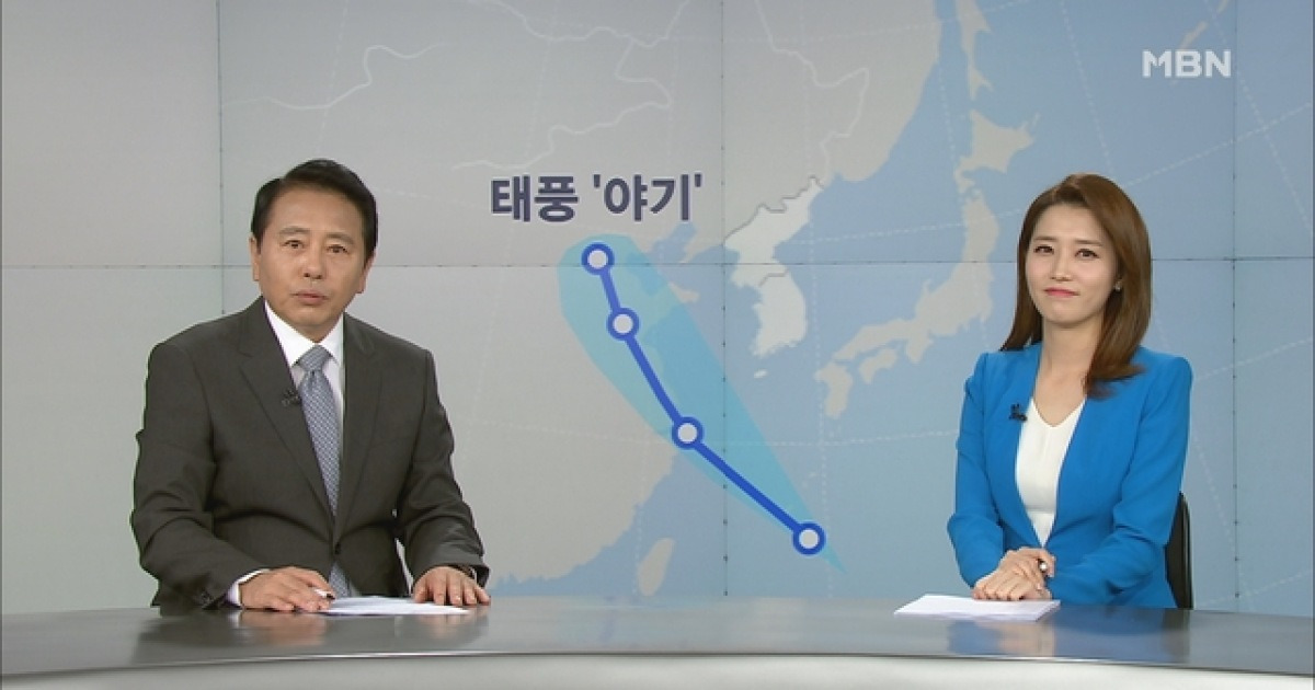 8월 11일 MBN 뉴스8 클로징