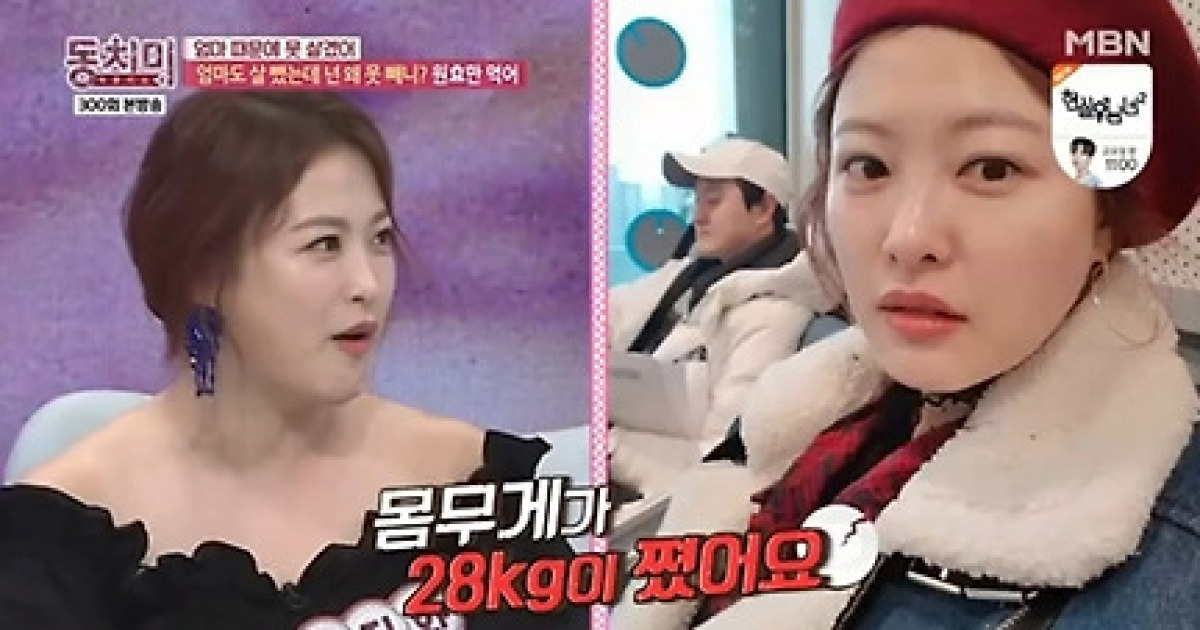 '동치미' 심진화 "결혼 당시 몸무게 40kg대..결혼 후 28kg 쪄"