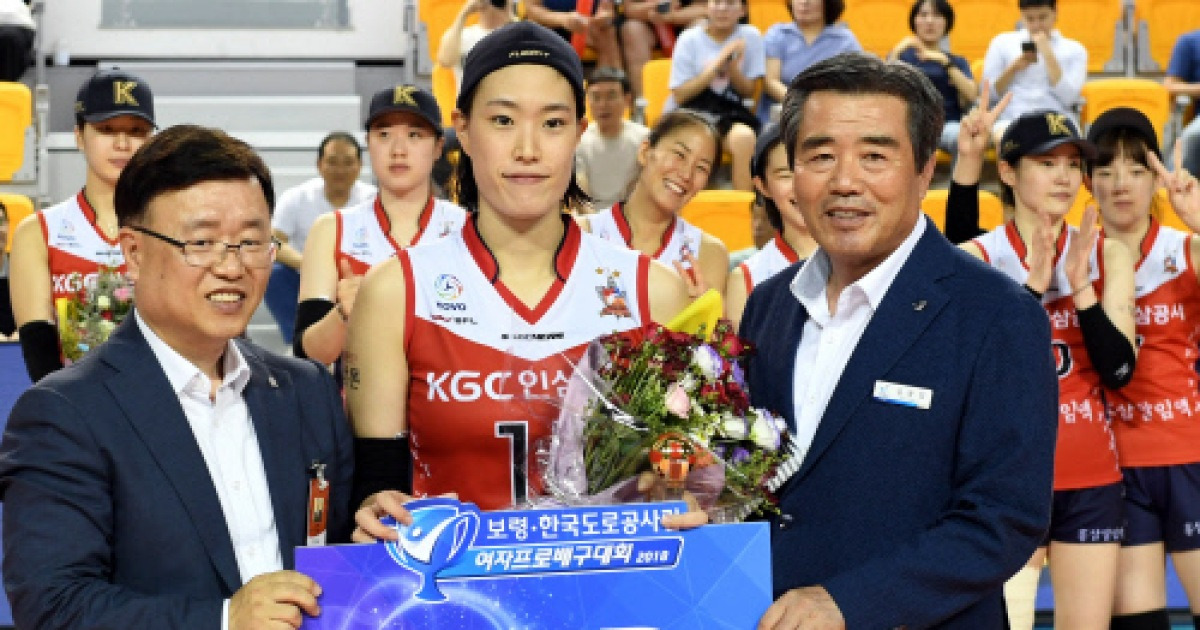 [포토] KGC 인삼공사 최은지, 내가 바로 MVP!