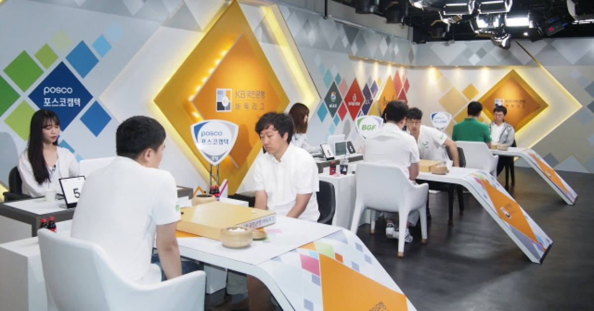 'BGF 완파' 포스코켐텍, KB바둑리그 전반기 1위