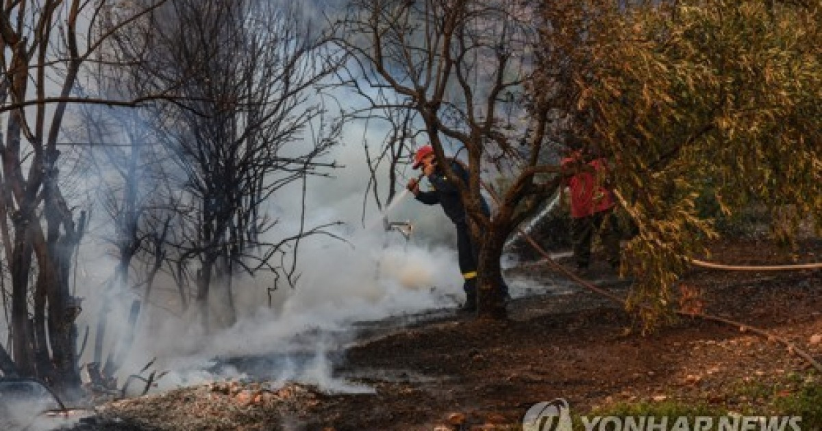 GREECE FOREST FIRE