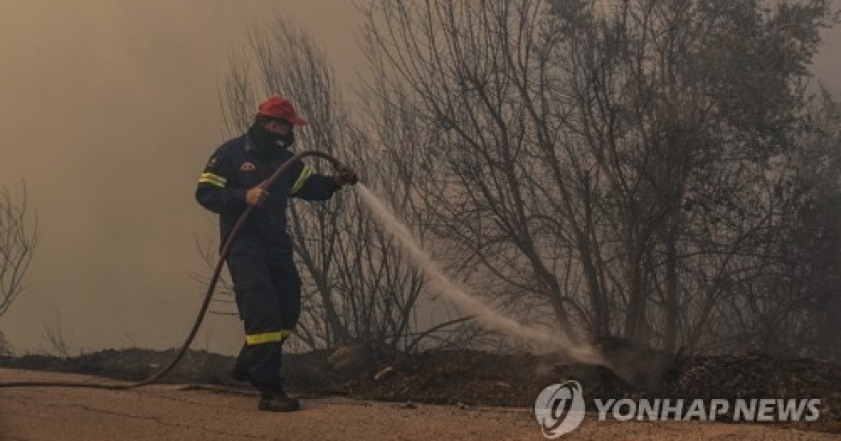 GREECE FOREST FIRE