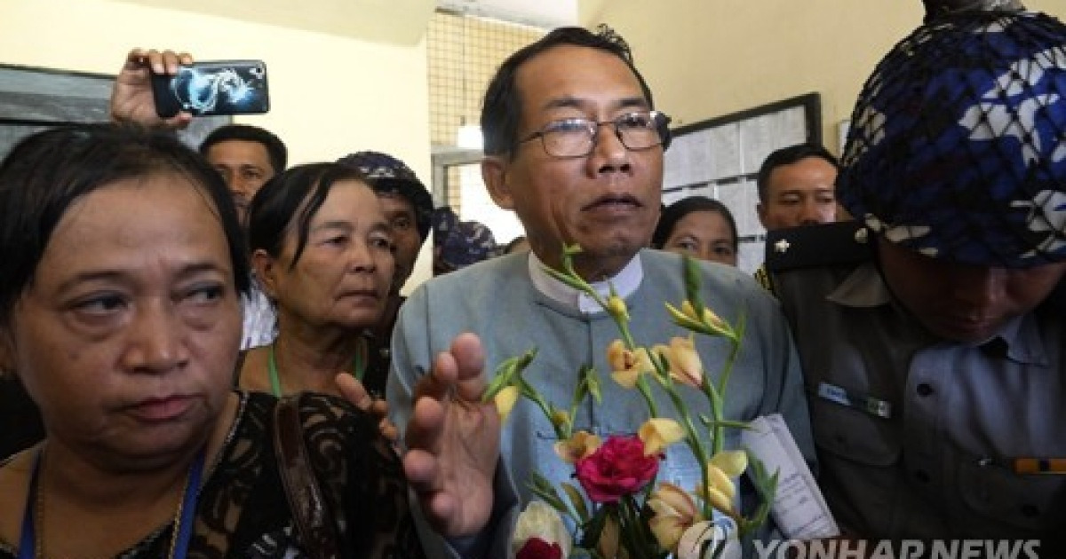 MYANMAR JUSTICE RAKHINE LEADER TRIAL