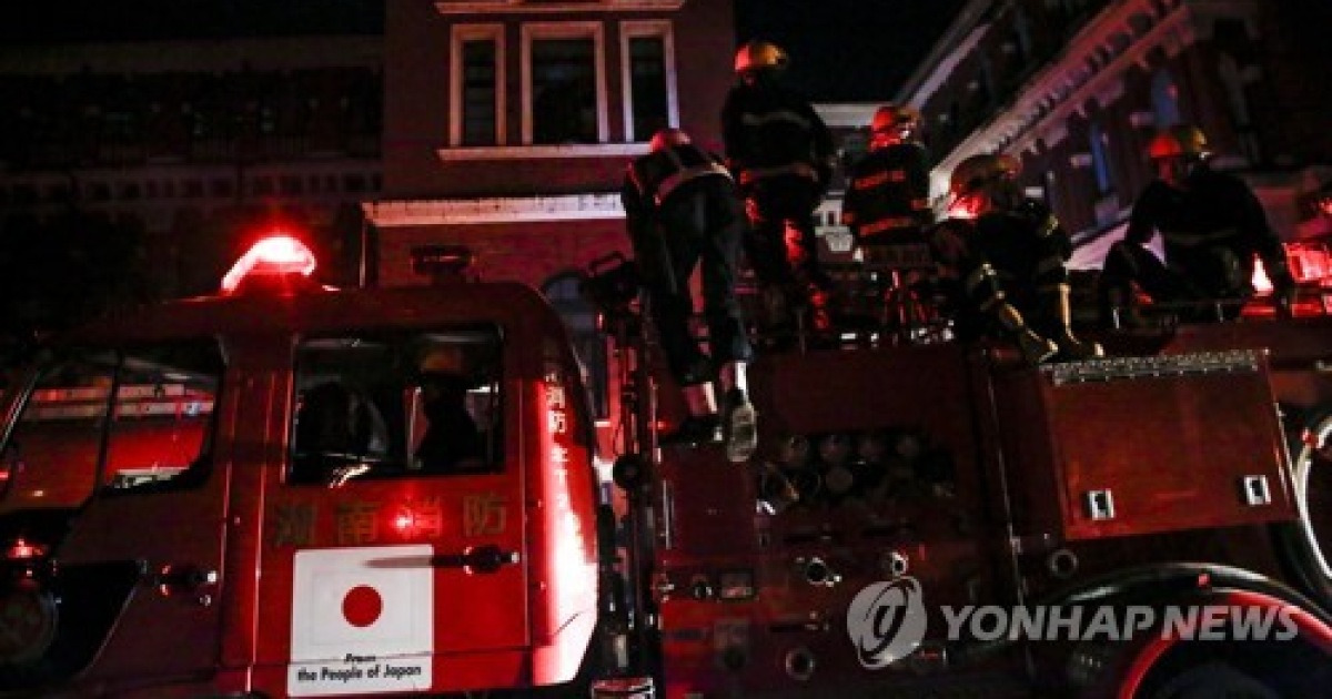 MYANMAR FIRE ACCIDENT