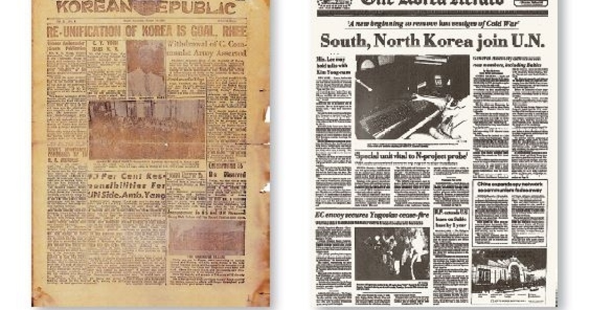 The Korea Herald at forefront of Korea's English-language journalism
