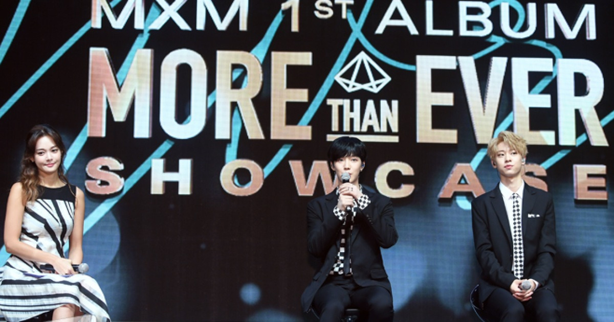 [TD포토] MXM, 첫 번째 정규 앨범 '모어 댄 에버' 쇼케이스 열려