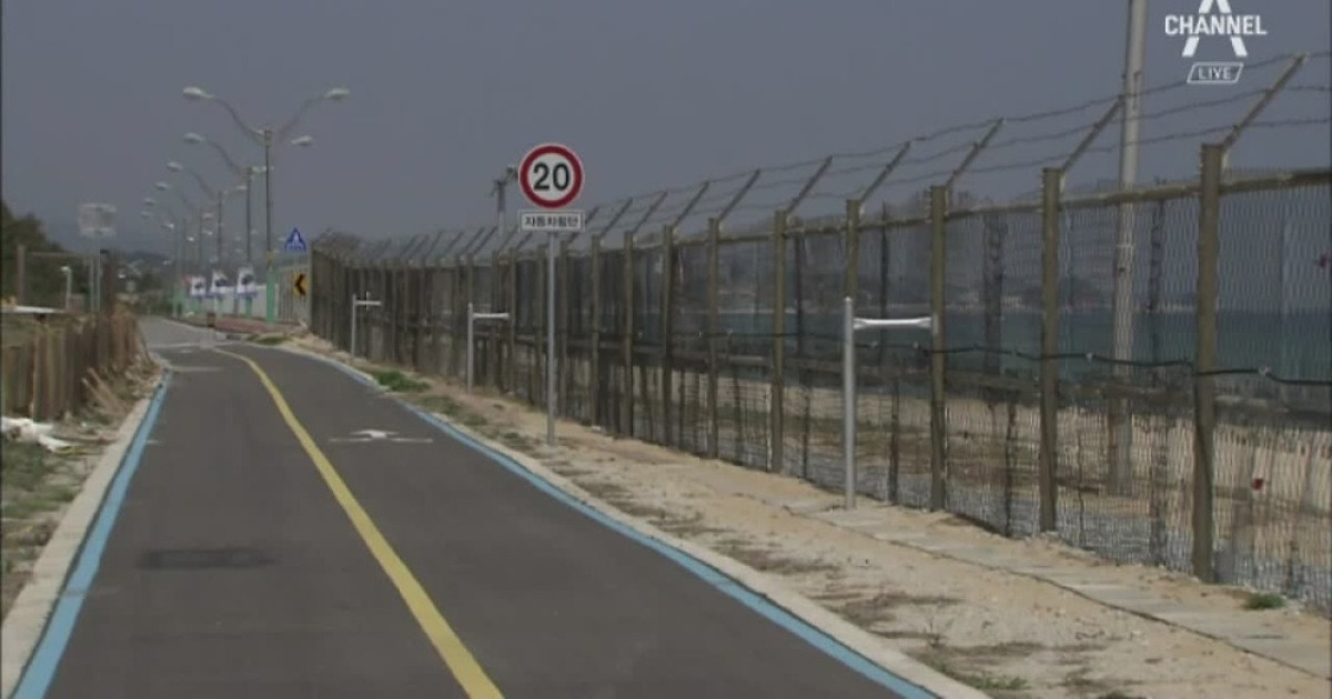 해안·하천 170km 철책 철거..軍 경계작전 이상없나