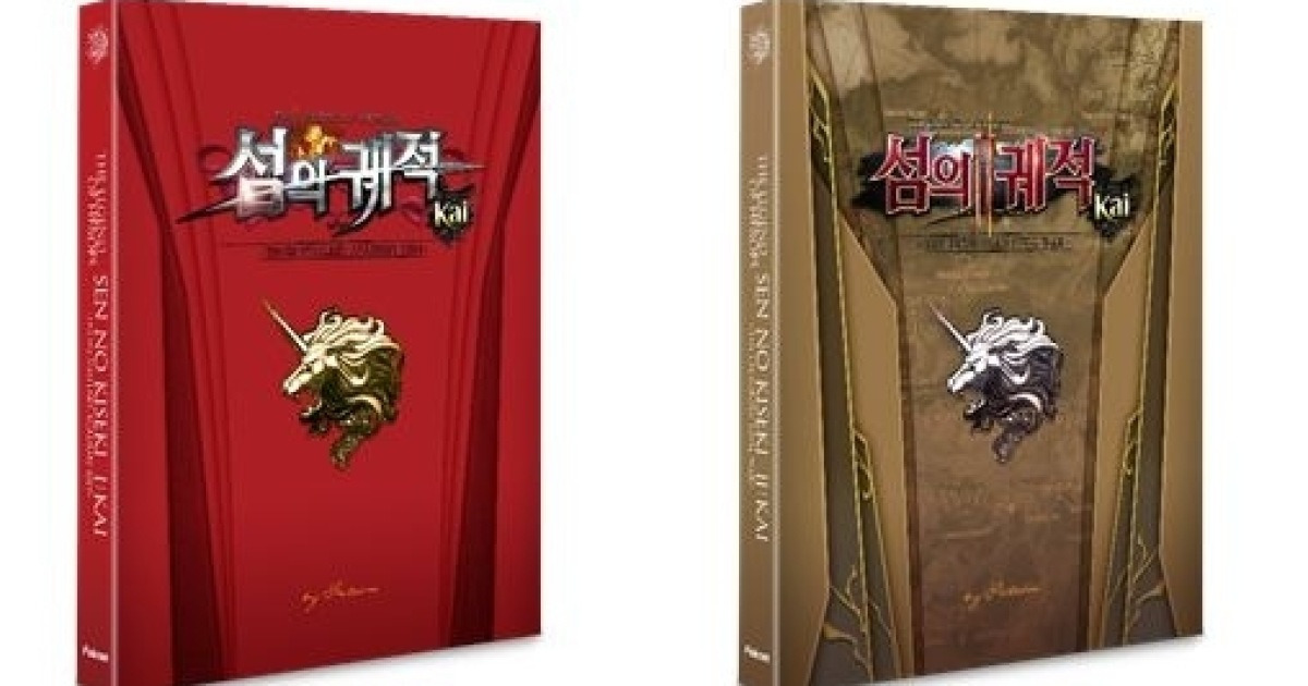 SIEK, PS4용 '영웅전설 섬의 궤적' 시리즈 韓 버전 발매