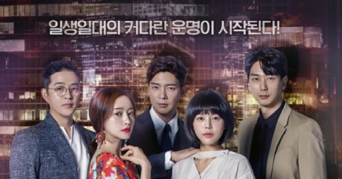 KBS2 '끝까지 사랑', '너에게로 또 다시' '암연' 리메이크 OST 인기 행진