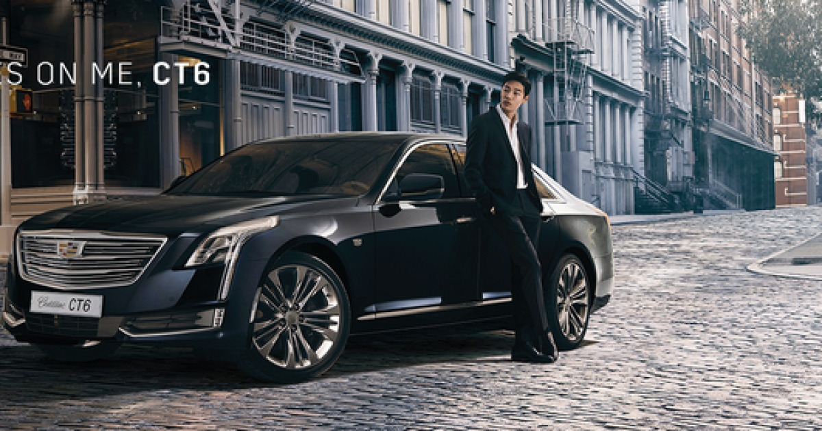 캐딜락, CT6 모델 류준열과 광고 새로운 캠페인 론칭