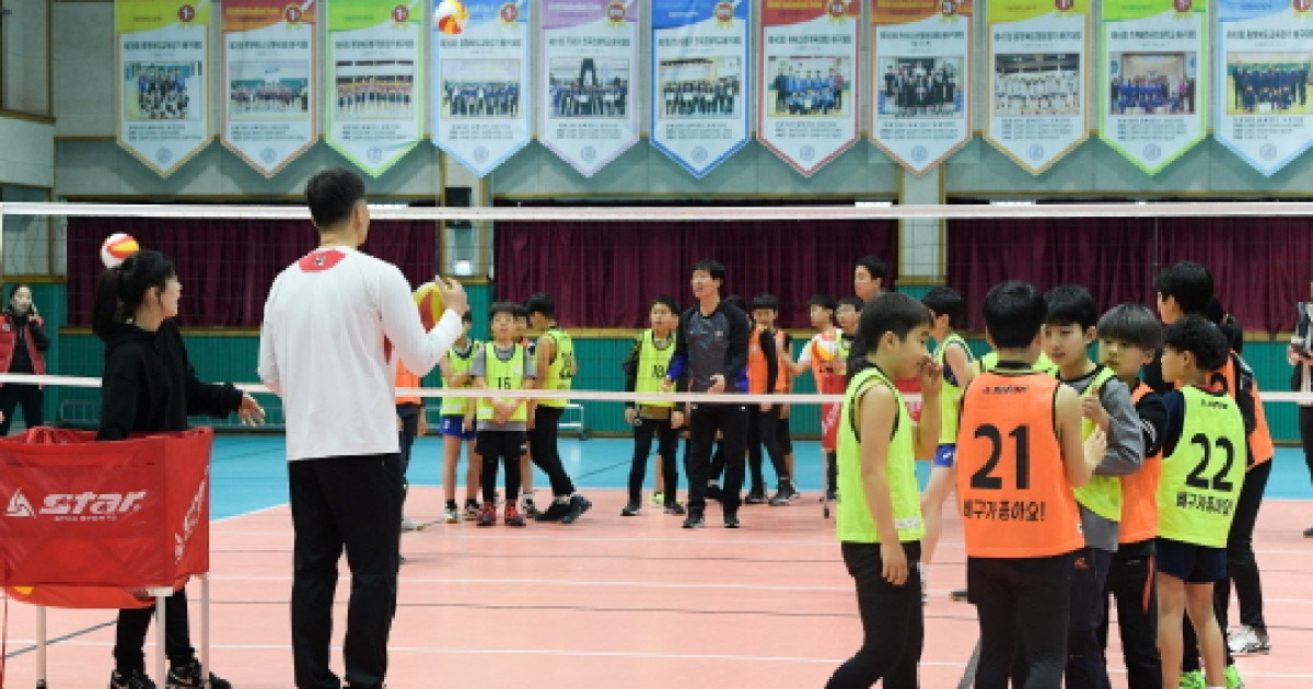 KOVO, 2018 유소년 원포인트 클리닉 개최