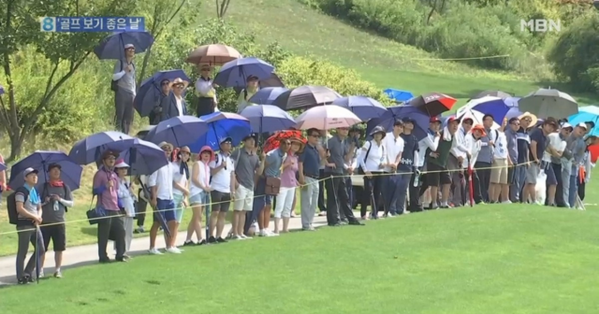 선선한 날씨 화끈한 샷..보그너 MBN 여자오픈 구름 갤러리