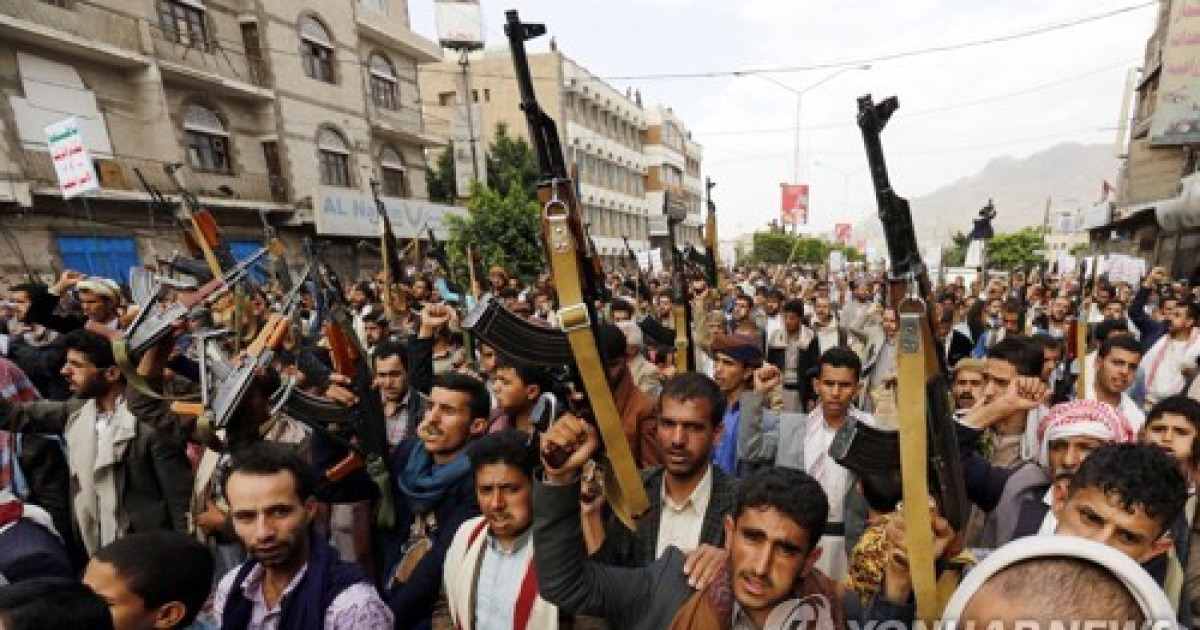 YEMEN ANTI BLOCKADE PROTEST