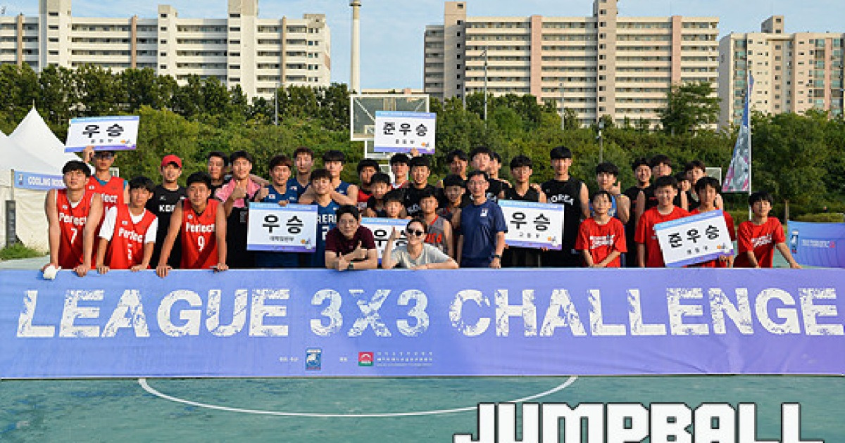 [JB포토화보] 아시아리그 3x3 챌린지 시상식 화보