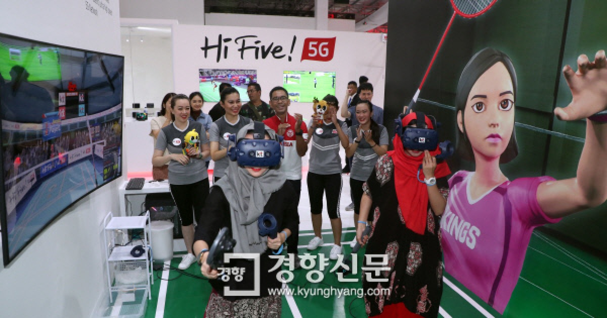 [경향포토] KT 5G.. 2018 아시안게임 홍보관에서 즐기는 VR