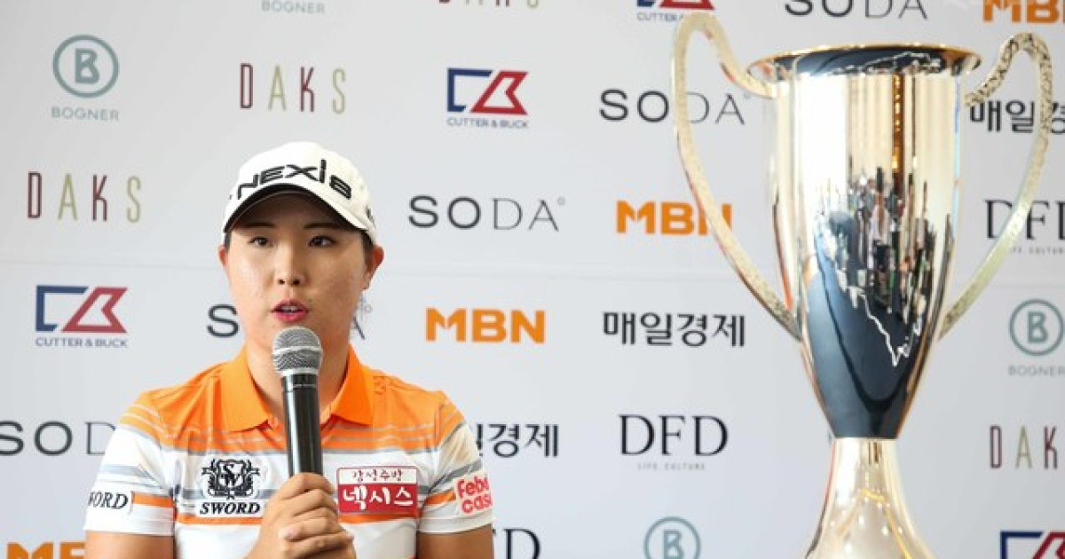 김보아, KLPGA 투어 생애 첫승 감격