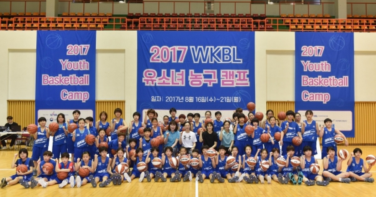 WKBL, 22일부터 유소녀 농구 캠프 개최..'스킬 트레이너 초청'