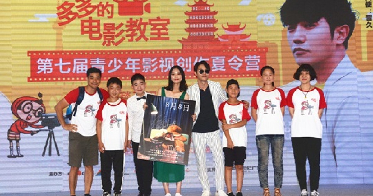 CGV '2018 중국 토토의 작업실'.. 진구 깜짝 재능기부