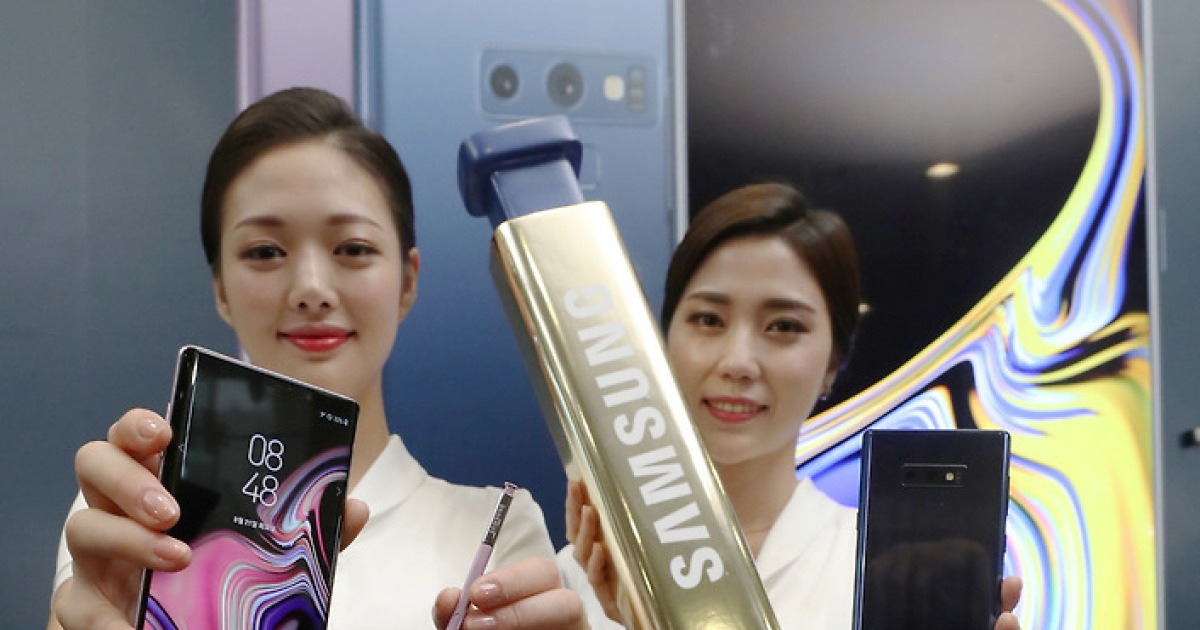 SKT '삼성 갤럭시 노트9 개통행사'