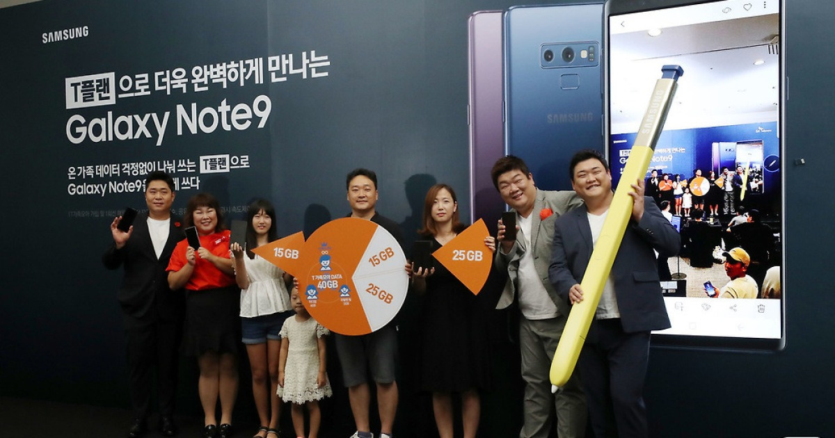 SKT, 갤럭시 노트9 개통행사