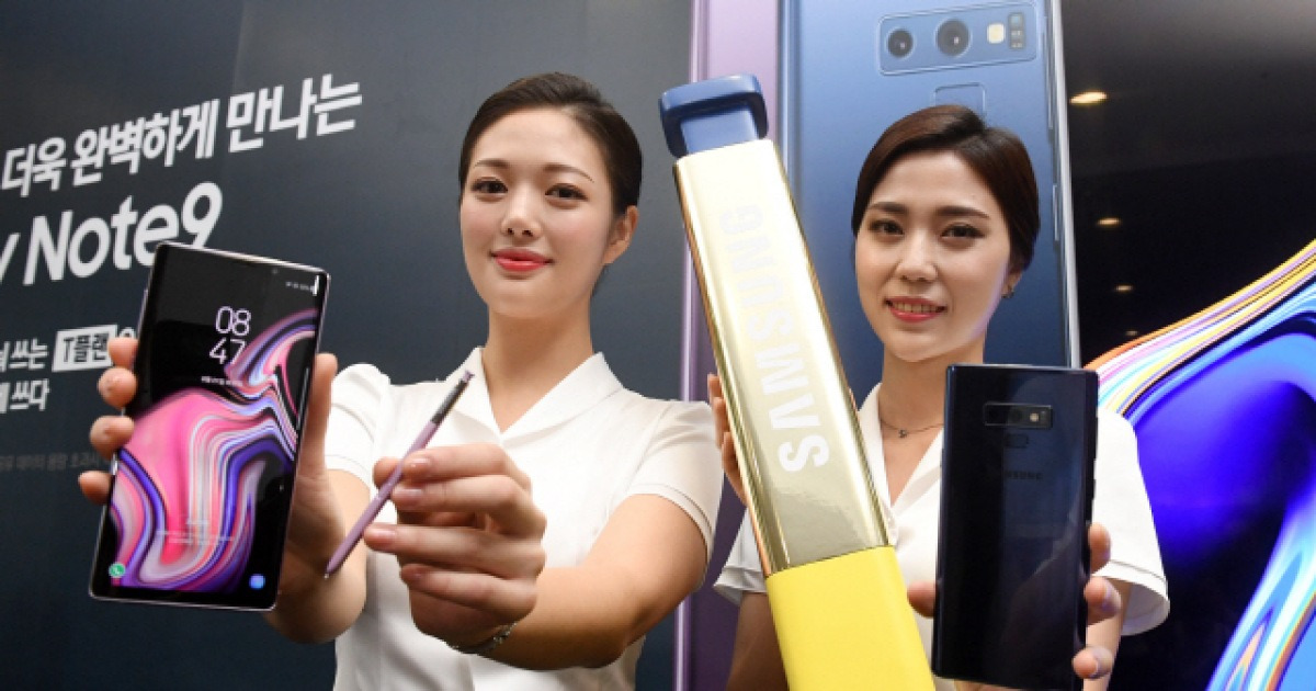 SKT, 갤럭시 노트9 사전 개통