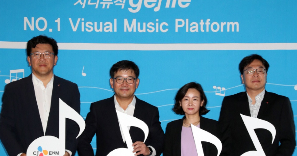 [포토]지니뮤직-KT-CJ ENM- LG유플러스, 음악업계 선도하는 1등 사업자로 우뚝 서겠다!