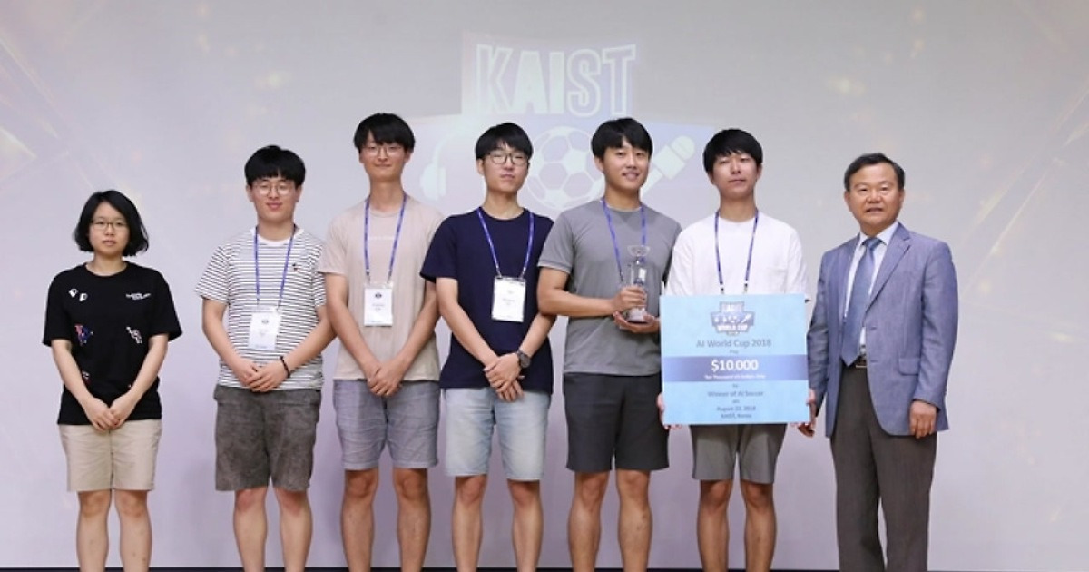 [대전·대덕] KAIST, 'AI 월드컵 2018 국제대회' 우승