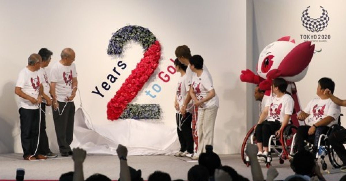 JAPAN TOKYO 2020 PARALYMPICS