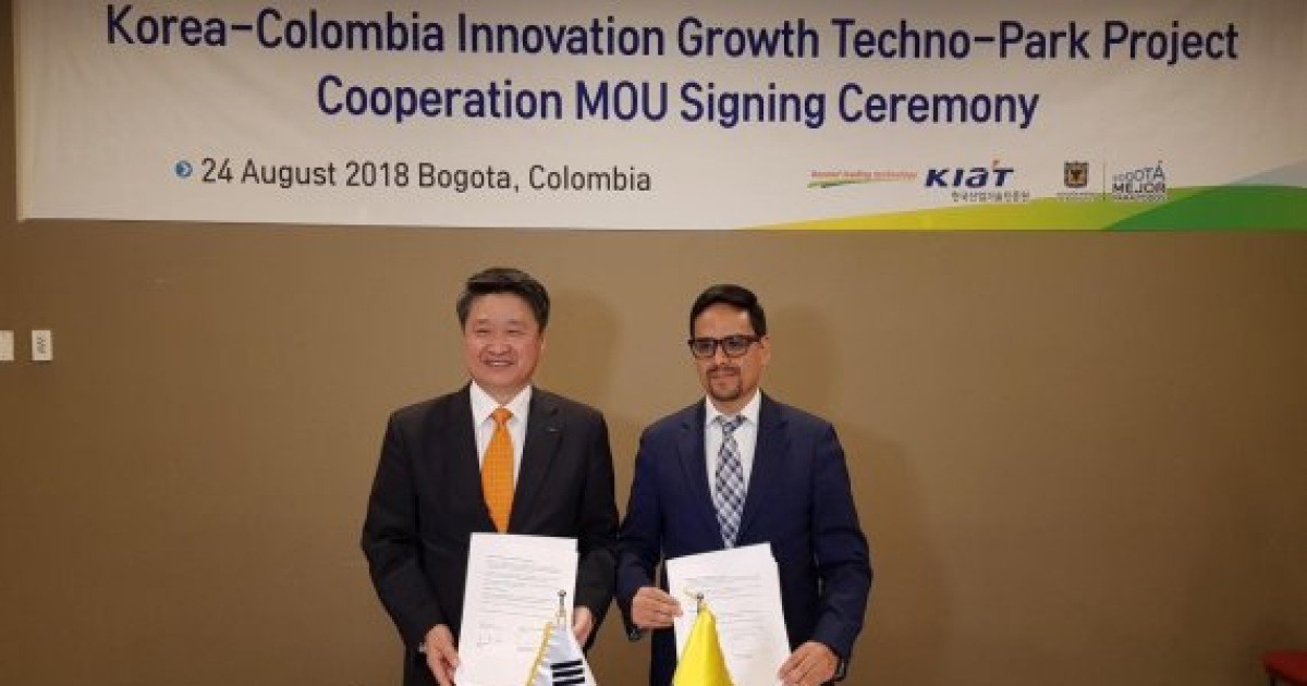 KIAT, 콜롬비아 보고타와 '혁신성장 테크노파크 구축' MOU 체결