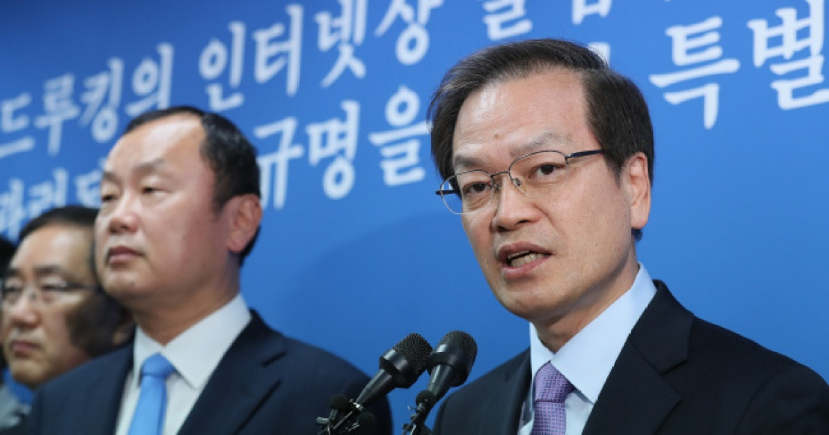 Investigators conclude Gov. Kim colluded in opinion-rigging