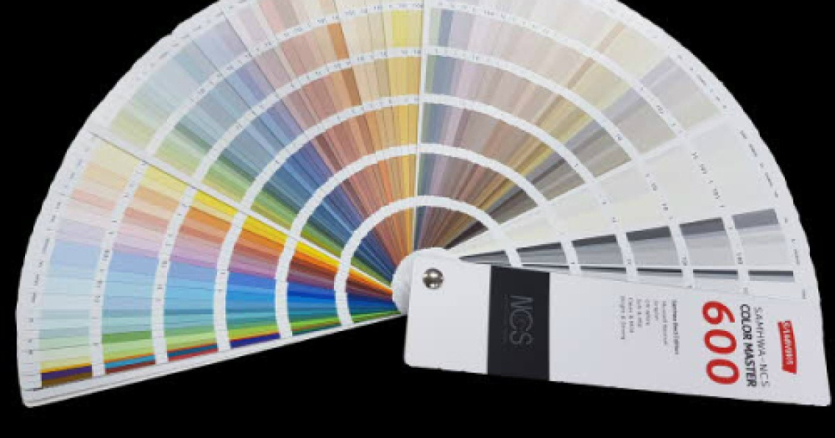삼화페인트, 'SAMHWA-NCS COLOR MASTER 600' 컬러북 출시
