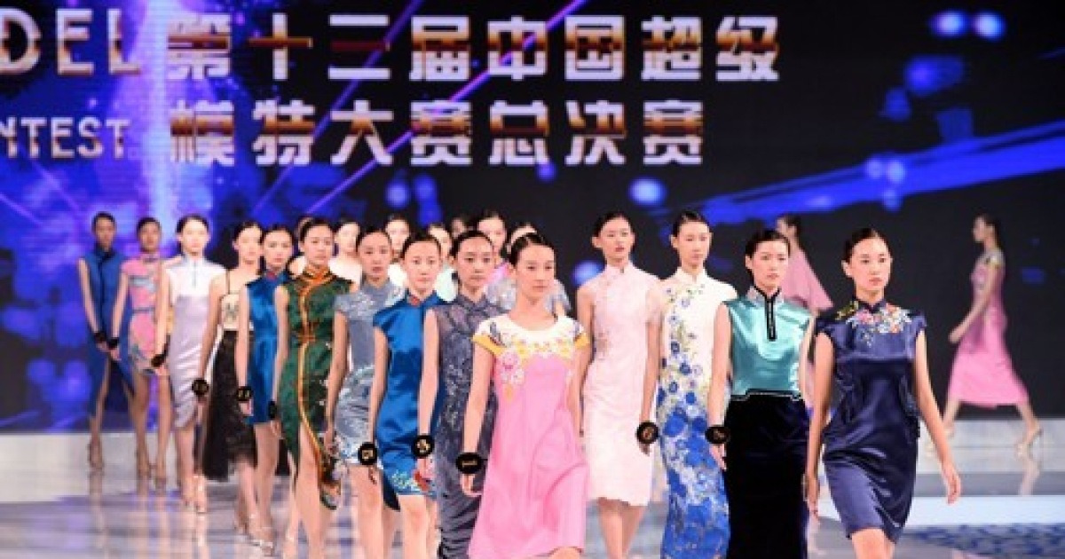 CHINA-QINGDAO-SUPER MODEL CONTEST-FINAL (CN)