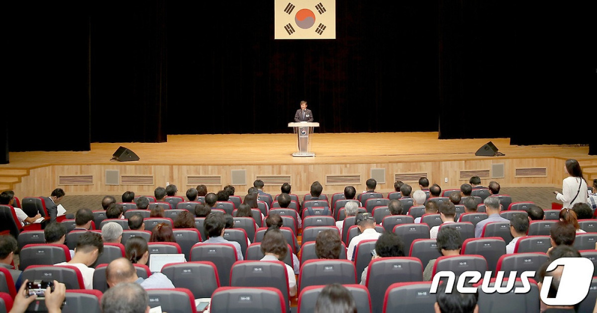 농촌진흥청 농식품 소비트렌드 발표대회