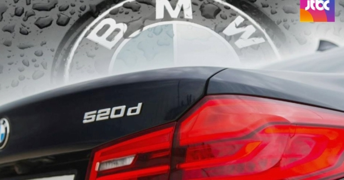 BMW, 오보라더니..반년 전 "한국 운전자 성향 탓" 보고서