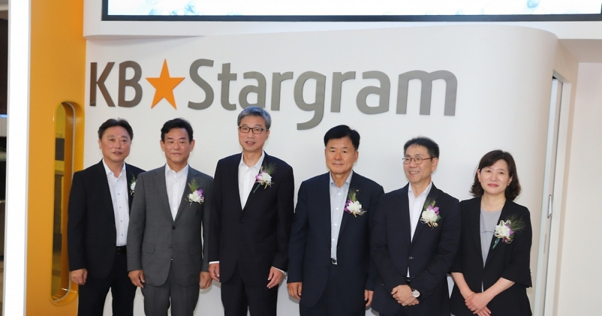 국민은행 'KB X BTS' 포토존 오픈