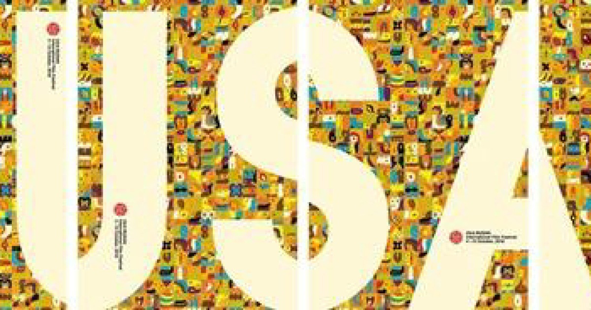 제23회 부산국제영화제(BIFF) 공식 포스터 공개