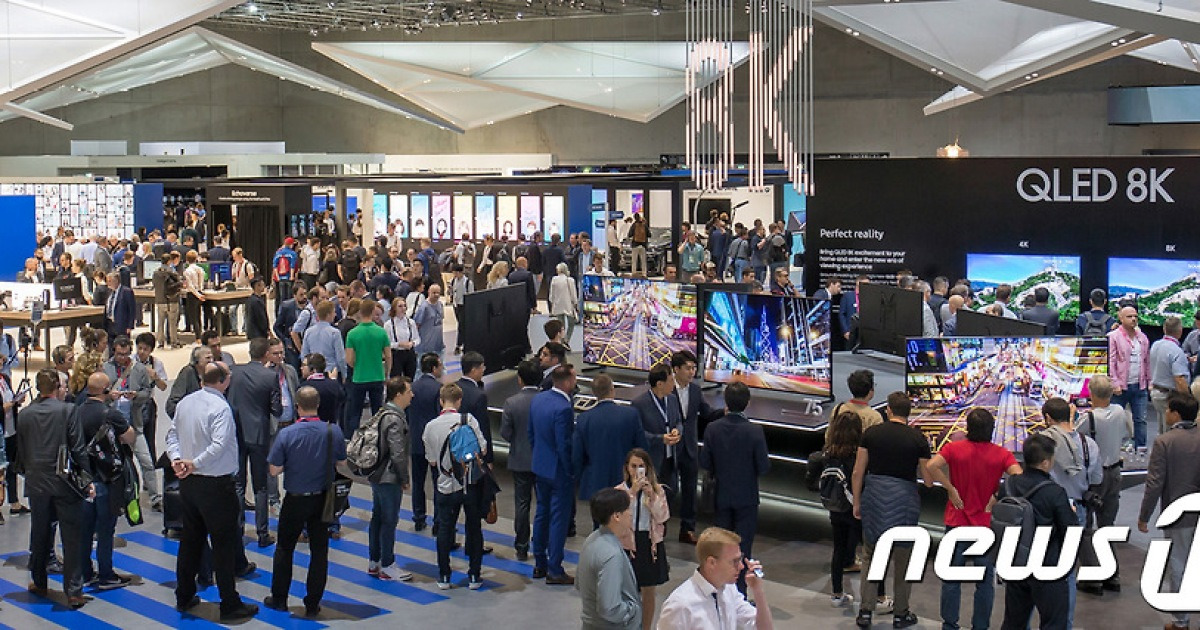유럽 최대 가전전시회 IFA2018 개막