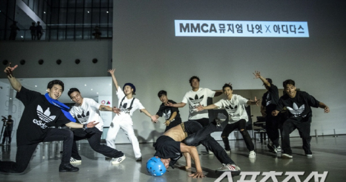 문화예술종합이벤트 'MMCA 뮤지엄 나잇 X 아디다스' 열려