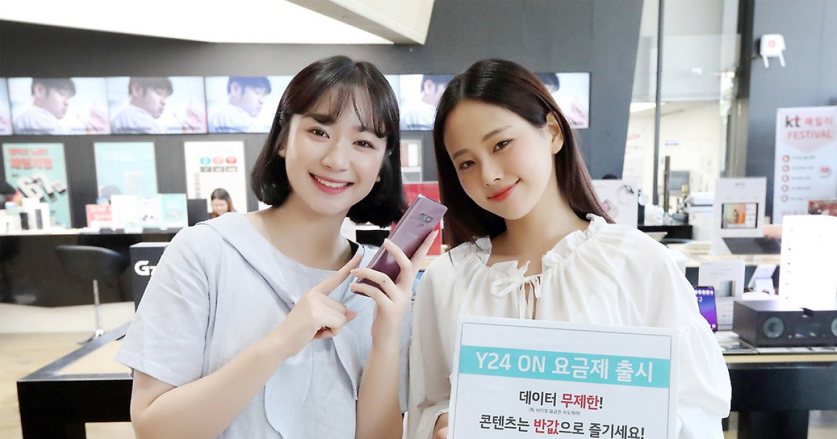 KT, 24세이하용 'Y24온' 요금제 출시..'데이터 2GB 더준다'