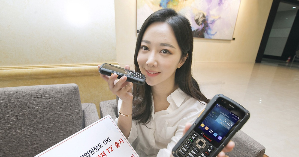 KT파워텔, "거친 작업현장도 OK" LTE 무전기 출시