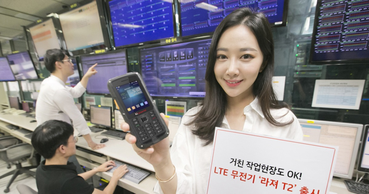 KT파워텔, LTE 무전기 '라져 T2' 출시
