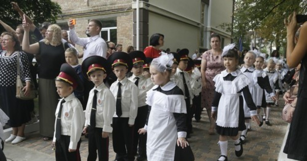 Ukraine Knowledge Day