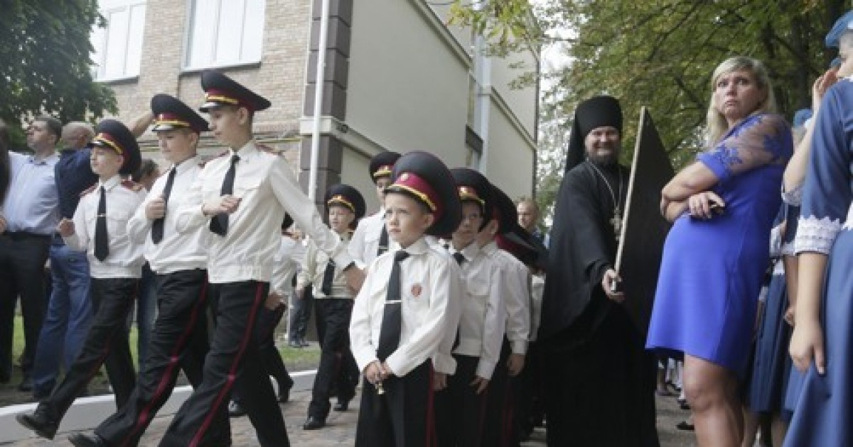 Ukraine Knowledge Day