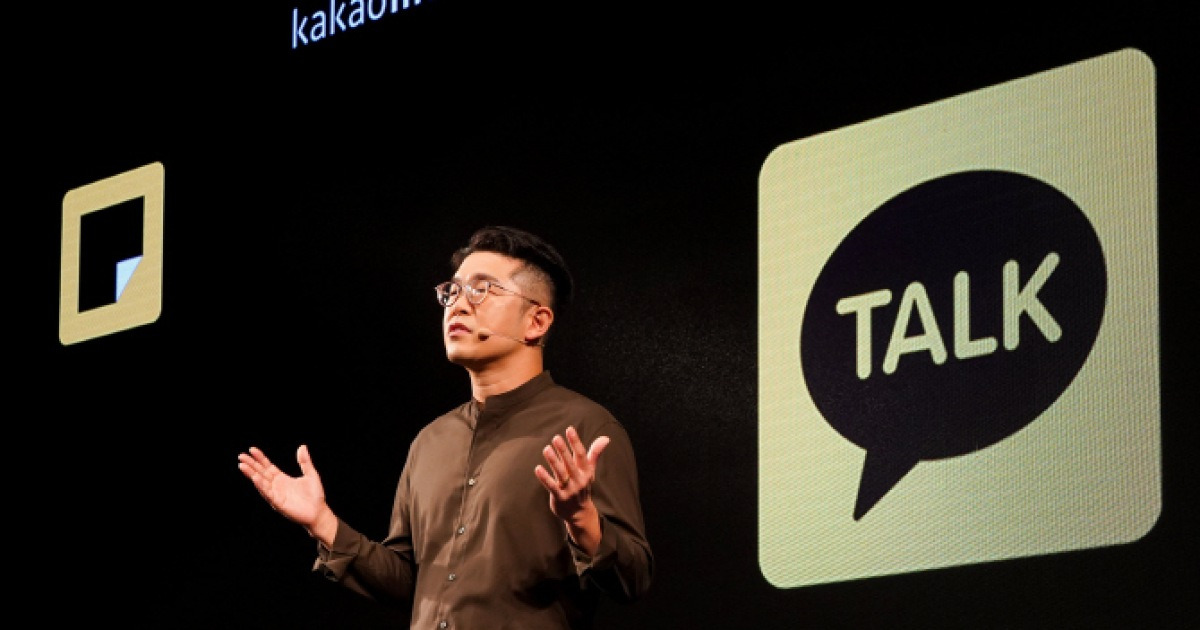 신정환 카카오 CTO "AI, 블록체인 주된 기술적 화두"